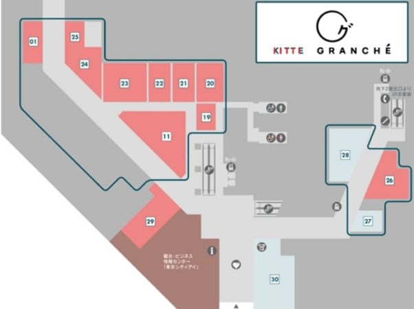 【KITTE/キッテ】人気レストラン・カフェ全29店舗のオススメ・営業時間・予約情報！（随時更新中） | Being-Happy ビハピ