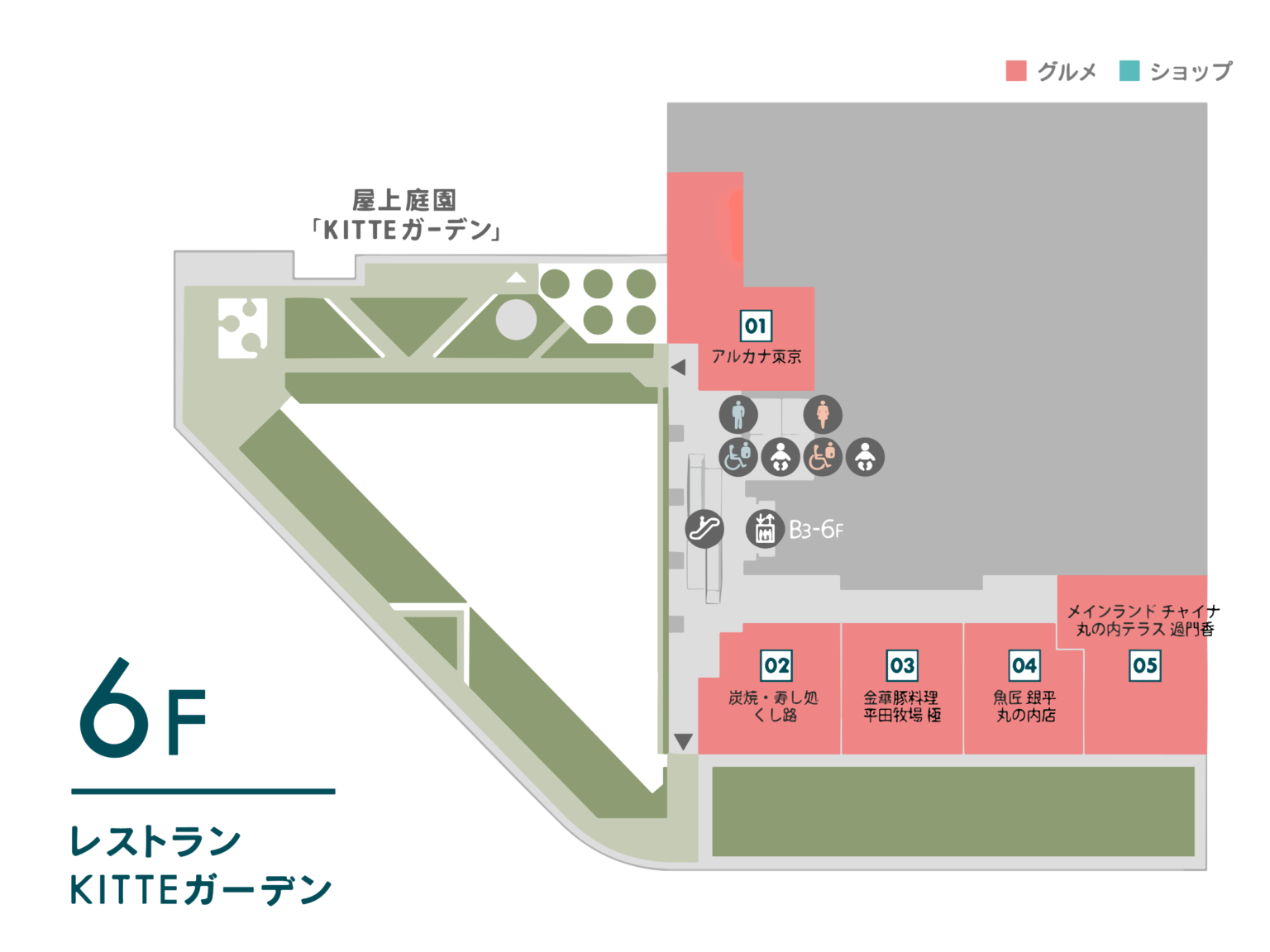 【KITTE丸の内/キッテ】人気レストラン・カフェ全34店舗のオススメ・営業時間・予約情報！ | Being-Happy ビハピ